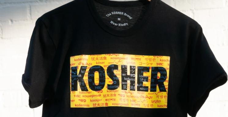 Shirts – The KOSHER Brand